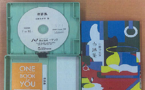 Slit Lamp SL-1800 ｜ NIDEK